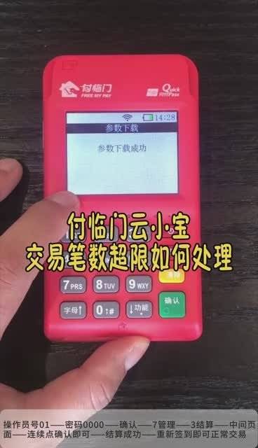 银钱包安全吗缩略图