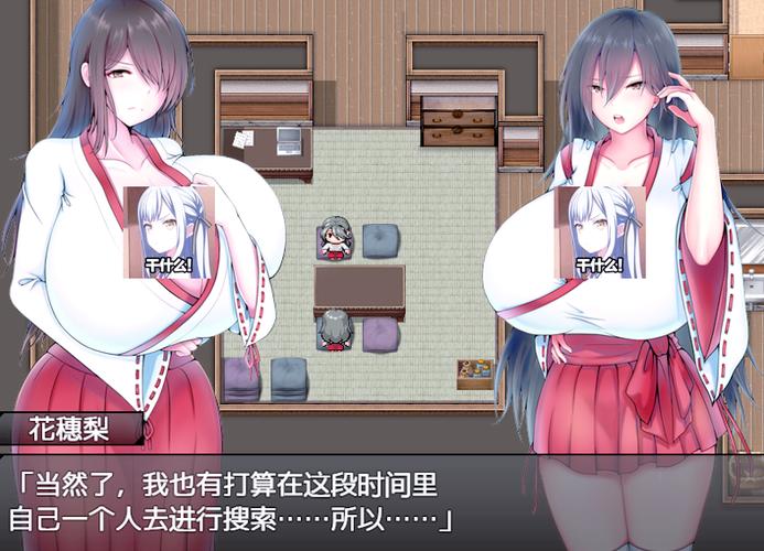 为所欲为的污游戏中文