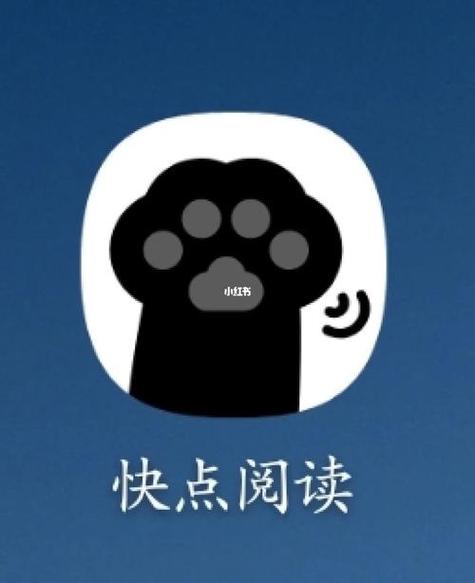 快点阅读安卓版图标