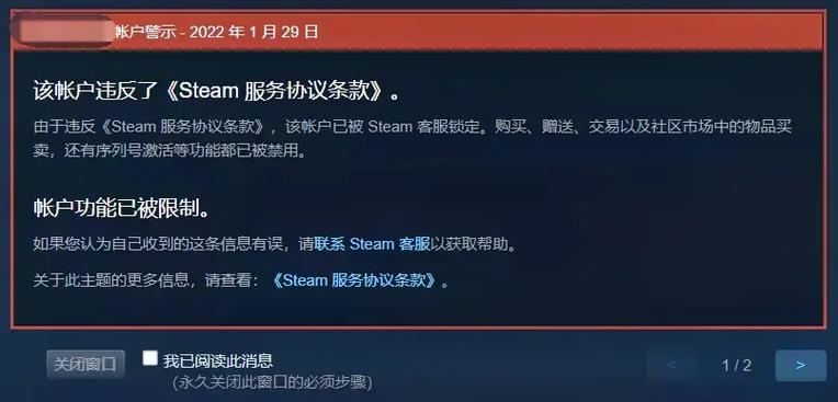 csgo红锁能不能解除图标