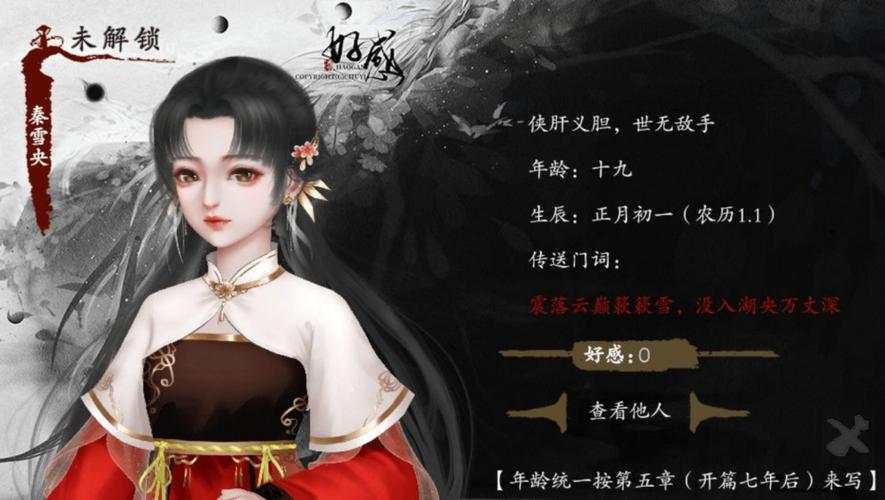 反派养成计划by刀豆小说图标