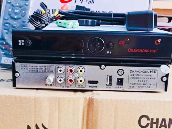 长虹无线话筒与接收器怎样对频截图