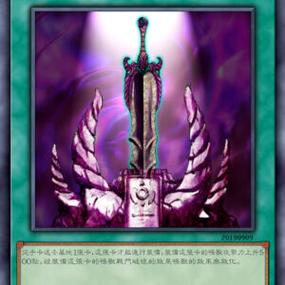 我的世界指令获得附魔装备图标