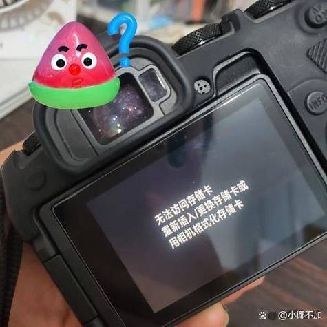 相机储存卡被锁的解决方法图标