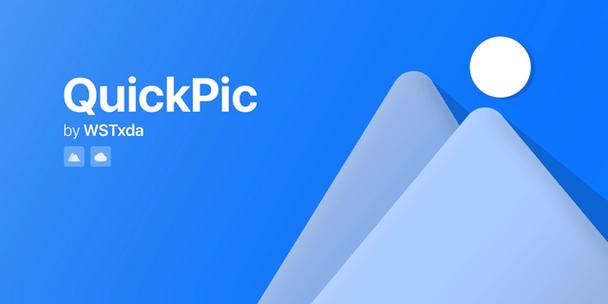 quick app center图标