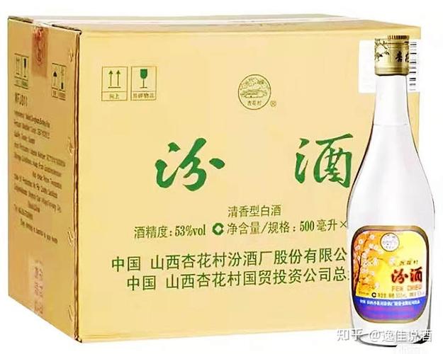 汾酒小青花42