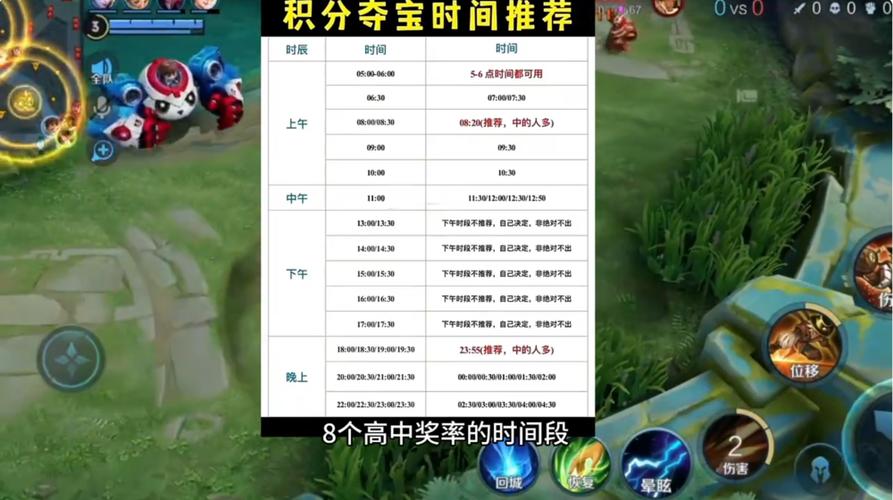 荣耀水晶概率官方数据图标