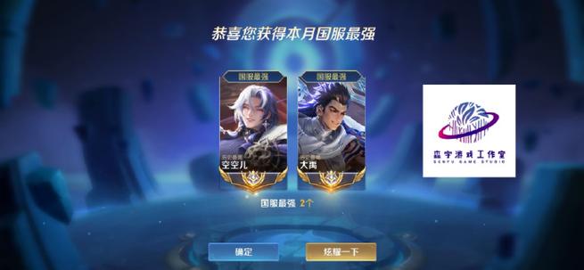 王者荣耀国标多少钱图标