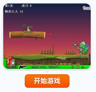 Splatoon截图