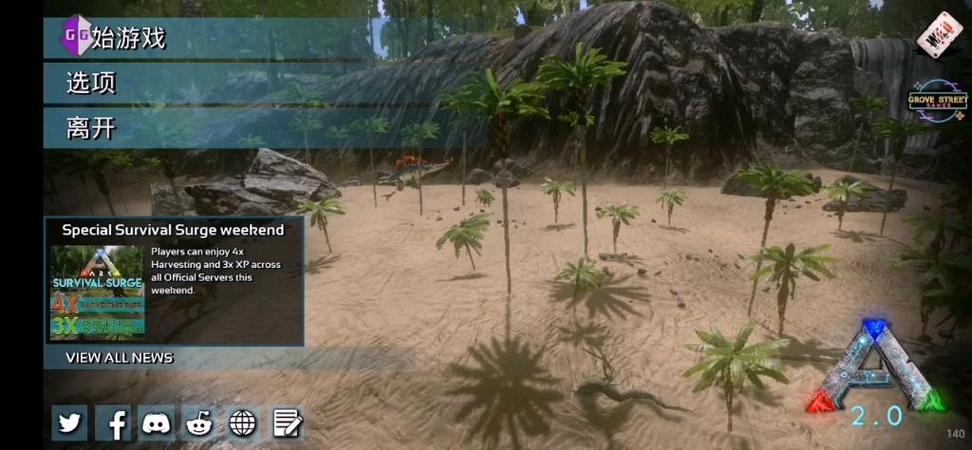 方舟生存进化琥珀修改器