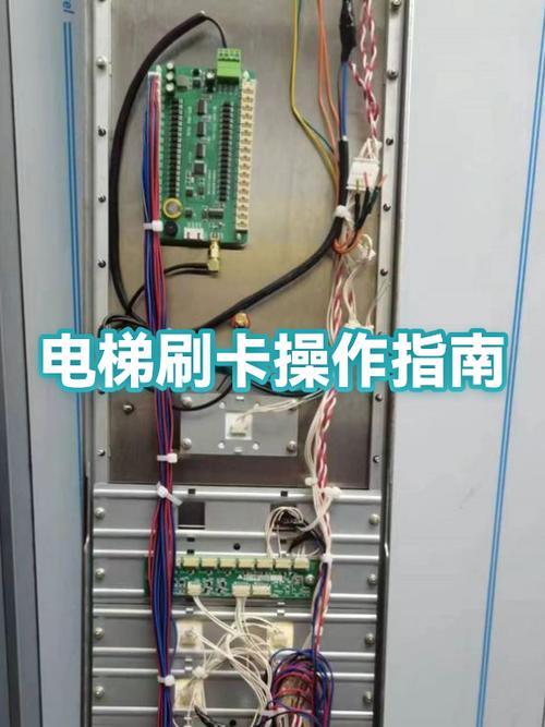 怎么让电梯不用刷卡图标