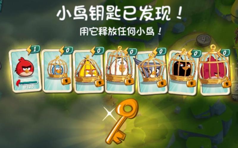 愤怒的小鸟2怎么解锁额外鸟图标