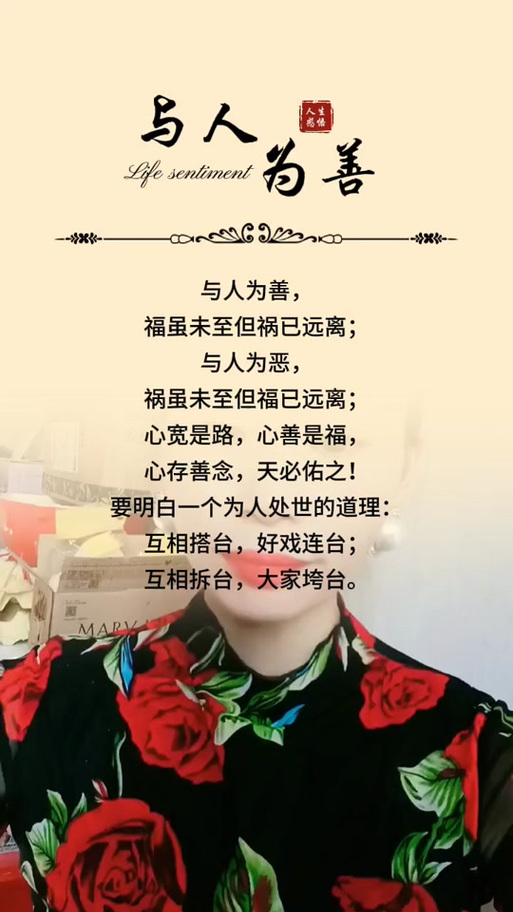 个人宣言金句8字截图