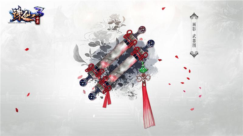 金蝉子照片图标