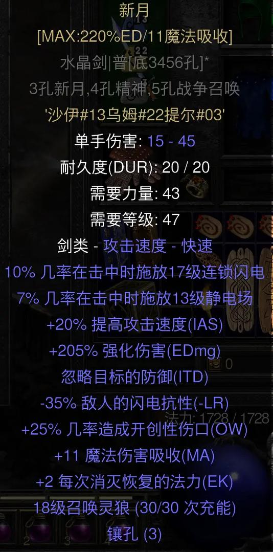 暗黑2重制版都刷什么