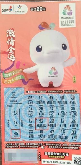 幸运彩票welcome百度