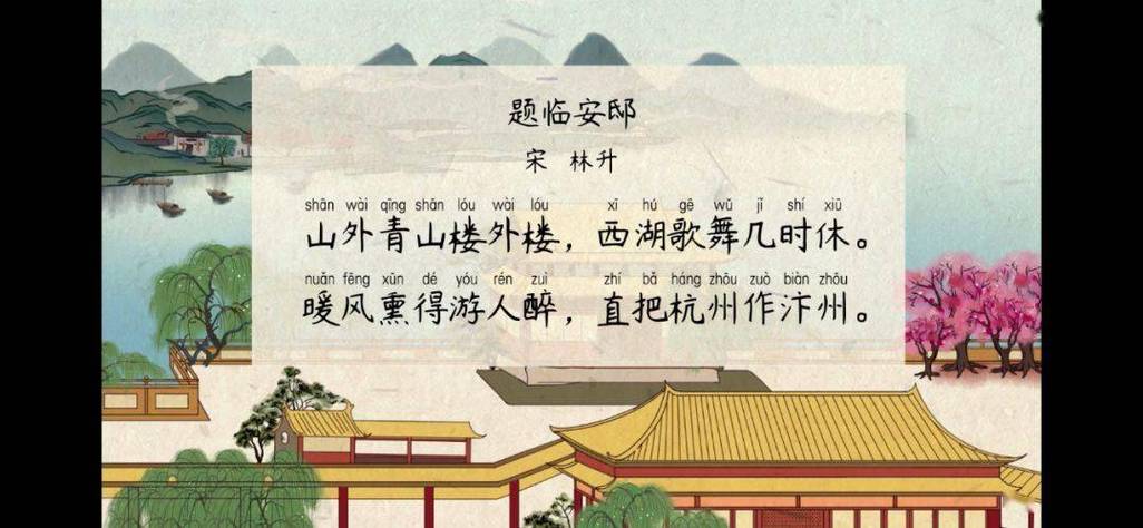 描写汴梁繁华的诗句截图