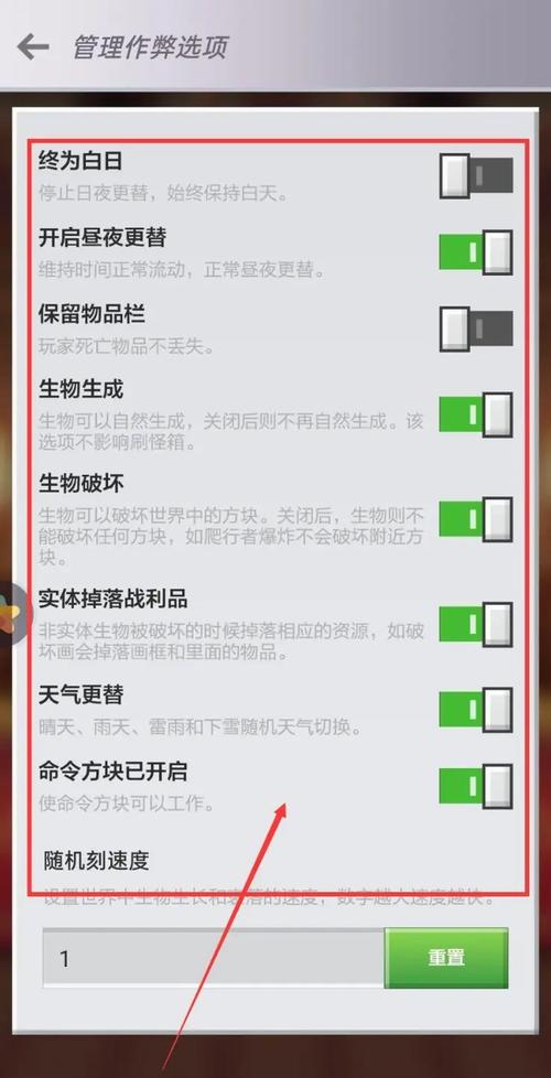 H版我的世界作弊码怎么开图标