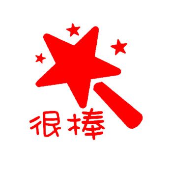 专用点赞截图