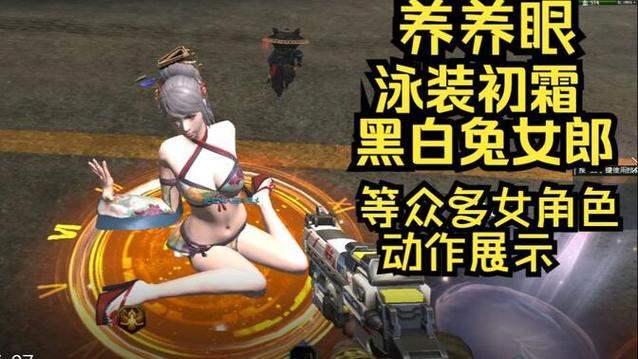 逆战初霜格挡成功无敌几秒图标