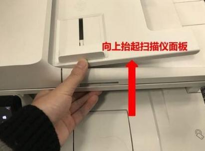惠普打印机夹纸怎么取出图解图标