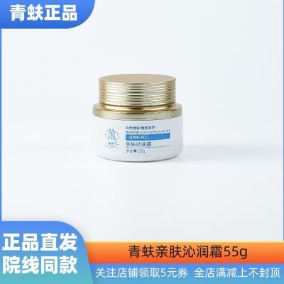 青蚨产品怎么样