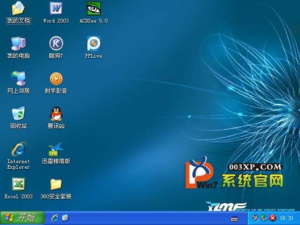 雨林木风光盘重装系统