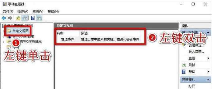鼠标右键不显示菜单图标