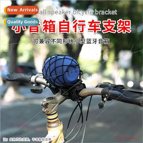 索尼srsxb13蓝牙怎么配对图标