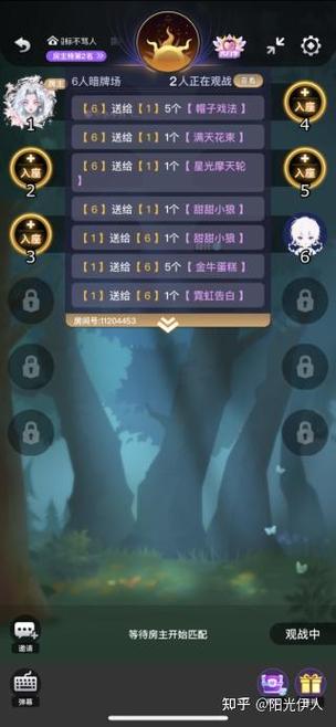 soul派对自助麦怎么开
