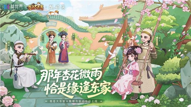 影视剧IP截图