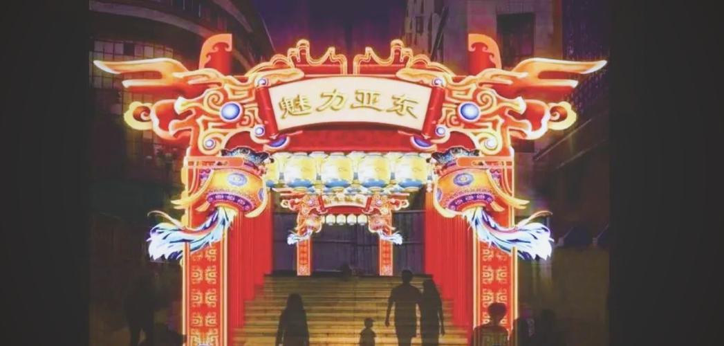 新春布场截图
