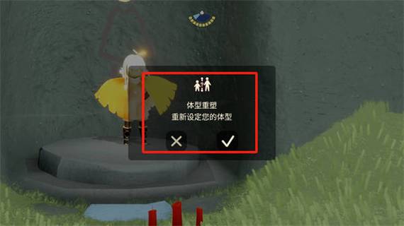 光遇账号修复申请流程图标