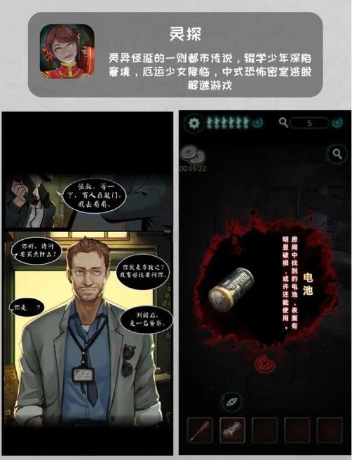 惊悚手游游戏排行榜前十名图标