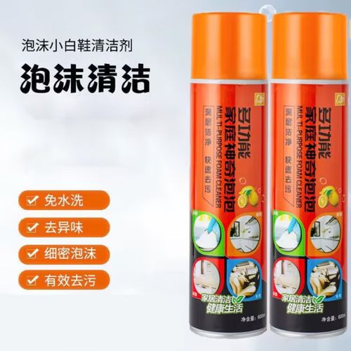 万能泡泡图标