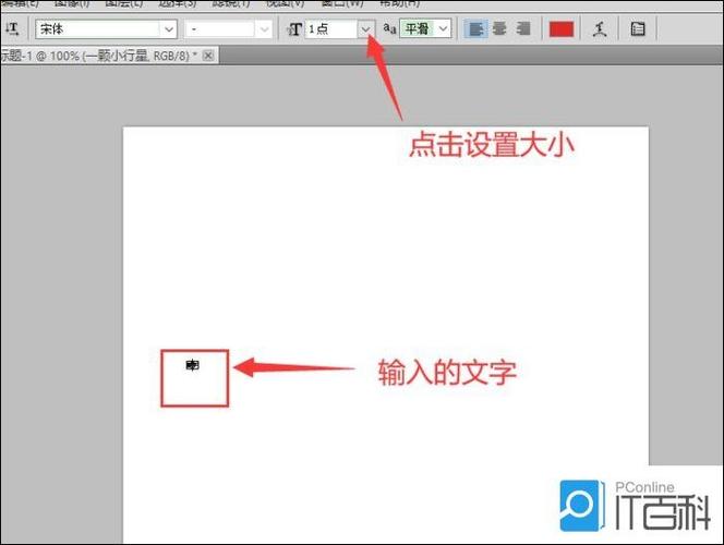 ps打字为什么不显示不出来图标