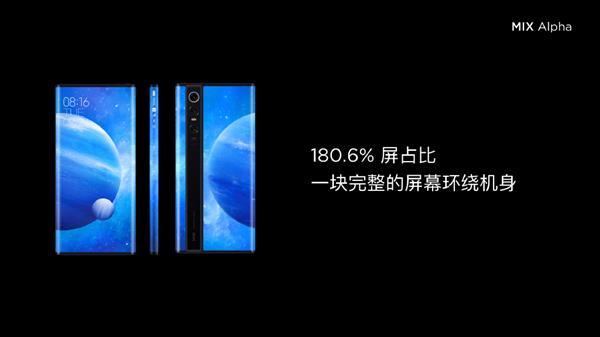 小米mix alpha图标