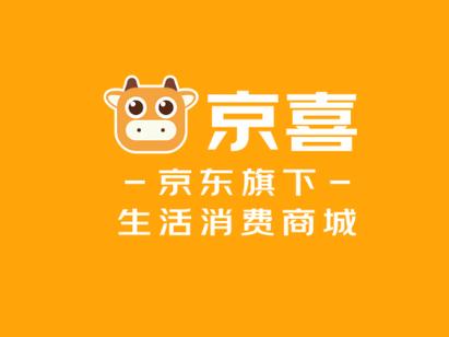 京喜4.1.2截图