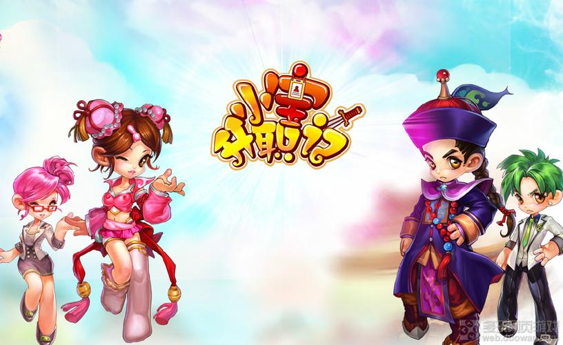 小宝升官记图标