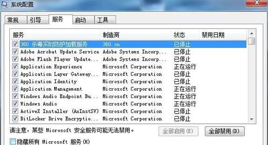 如何减少cpu占用率图标