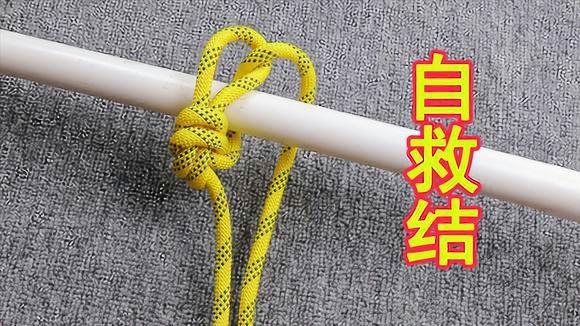 登山绳结打法自动收绳子图标