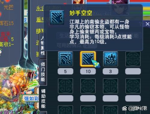 梦幻西游金琉璃剧情拿钱还是打