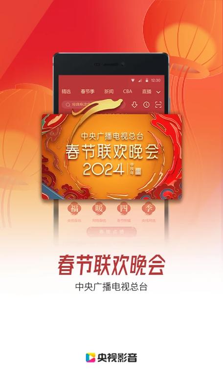 央视影音怎么投屏到电视图标