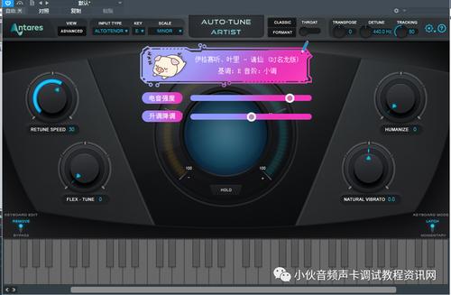用电音唱歌哪个基调比较适合图标