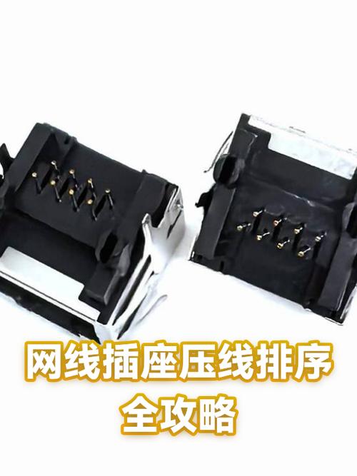 监控压线排列顺序图标
