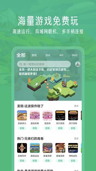 小马工具箱app截图