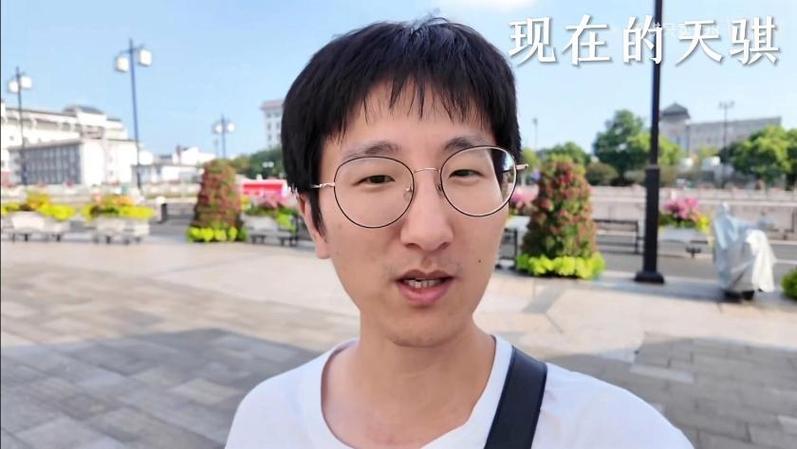 我的世界天骐真人照片图标