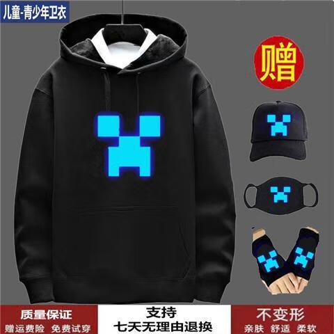 mc衣服怎么弄截图