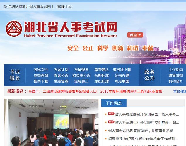 考试资料网官网图标