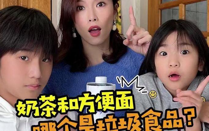 奶茶和泡面哪个容易胖图标